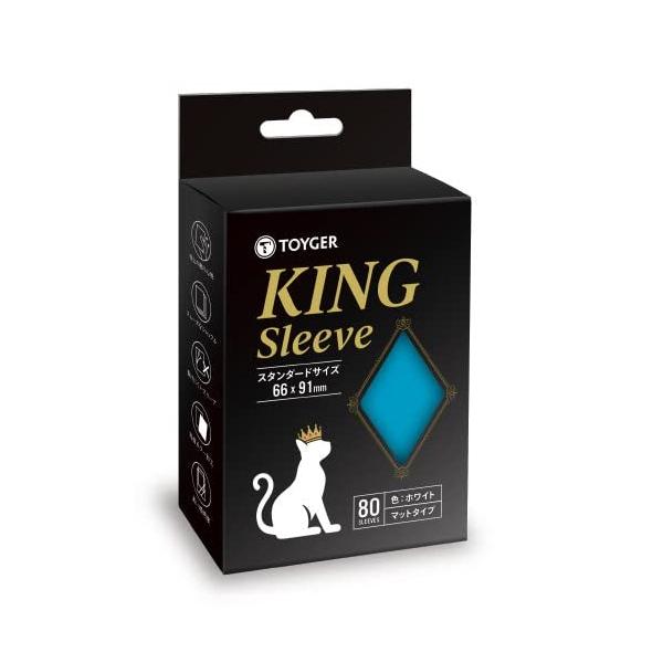 スタンダードサイズライトブルー/スタンダードサイズ/889923・Color:ライトブルーSize:ミニサイズ・KINGスリーブは、最高クラスのシャッフルのしやすさで、 無駄なストレスを排除・「高温裁断法」という手法で製造しているため、 非...