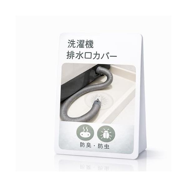 半透明/外径：160mm 内径：35mm 厚さ：1.5mm/IYJP-GAIPIAN1・NumberOfItems:1・サイズ・適合性直径約16cm、中央穴径3.5cm、厚さ約1.5mm。柔らかいシリコーン素材なので、ハサミでカットして排水...
