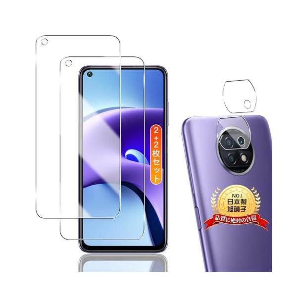 透明なガラス/?For Redmi Note 9T 5G/?For Redmi Note 9T 5G・Size:?For Redmi Note 9T 5G・対応機種・専用設計Redmi Note 9T 5G に対応します。ご注意: ご購入前...
