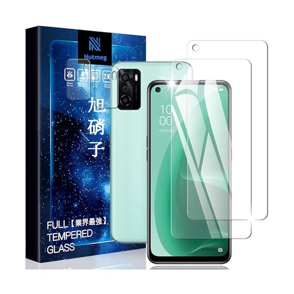 透明です/HH-2+2-OPPO A55s 5G/-・超お得な4枚セット！： OPPO A55s 5G 用の フィルム 2枚+ OPPO A55s 5G 用の カメラフィルム 2枚。別途ご購入いただく必要はなく、画面からレンズまで一括で保護...