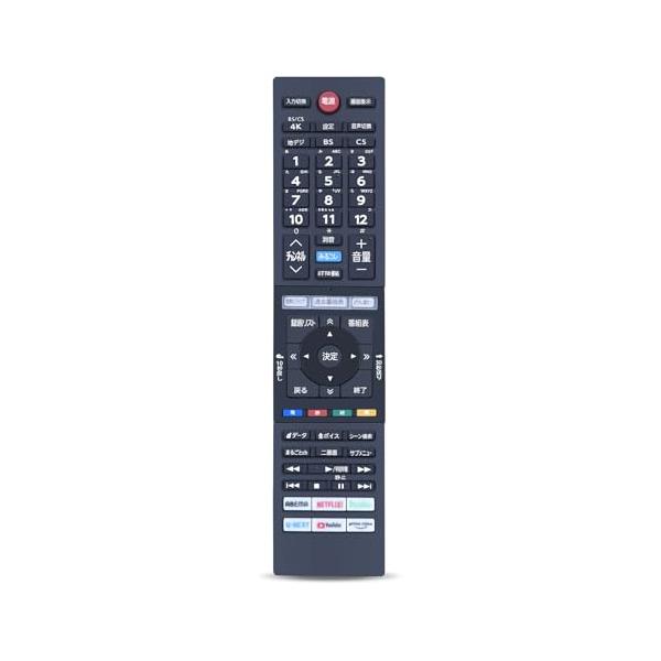 CT-90496/東芝CT-90496/CT-90496・Size:東芝CT-90496Color:CT-90496・パッケージ個数:1・本製品は、TOSHIBA製リモコンの紛失や無反応（無効）などの故障による品、代替品、予備品としてご使用...