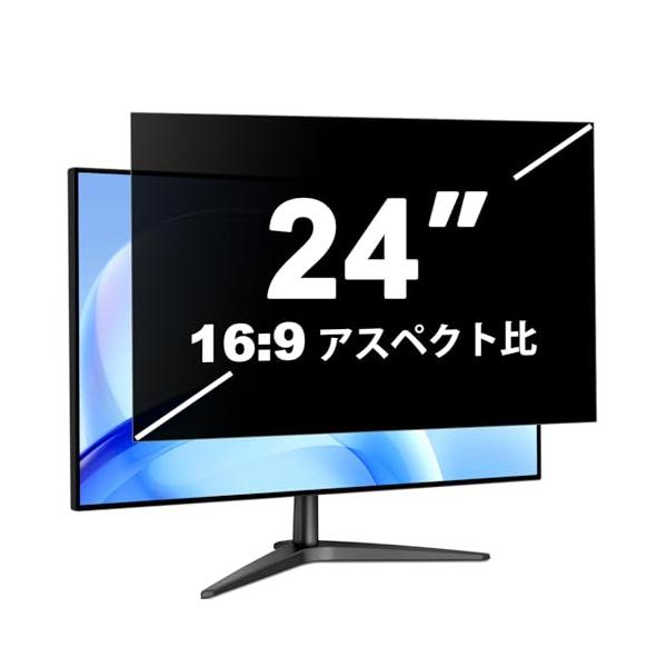 -/24 インチ 16：9/-・Size:24 インチ 16：9・パッケージ個数:1・覗き見防止・プライバシー保護画面の正面を中心に60°(左右30°)より外の角度からは画面がまっ黒に見える覗き見防止フィルターです。図書館・オープンスペース...