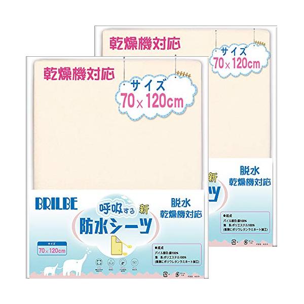 イエロー/2枚 (x 1)/-・Color:イエロー・★乾燥機対応。注意：洗濯マークには乾燥機対応と表示されていませんが、こちらは旧製品からの仕様が残っていた為です。 実際の製品は新製品のため、脱水・乾燥機対応はご使用頂けます。アイロンのご...