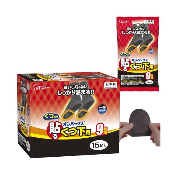 ブラック/20足/-・Size:20足Color:ブラック・パッケージ個数:1・薄い、ズレない しっかり温まるくつ下のつま先に貼るだけで、足もとをしっかり温めます。・くつ下の色に合わせて選べる白と黒の2種類のカラーがあります。・消臭効果で靴...