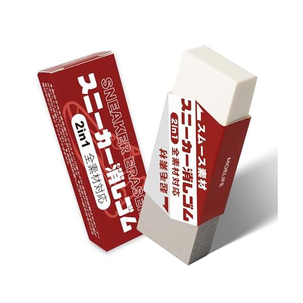 2in1消しゴム1個///XYXPC3・Color:2in1消しゴム1個・パッケージ個数:1・2in1消しゴム・様々な素材対応2種類の消しゴムを1つに融合しました。ホワイト部分では、柔らかなゴム素材で作られ、レザー、キャンバス、ゴムラバーに...