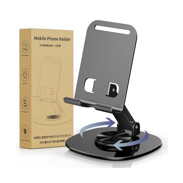 ブラック/-/K72・Color:ブラック・360度回転スマホスタンド台座が360度回転するため、スマートフォンやアイフォンを載せたまま、見せたい向きに自由に回転させることができます。カチカチと軽めのいい音が出ながら回転してかなり高級感があ...