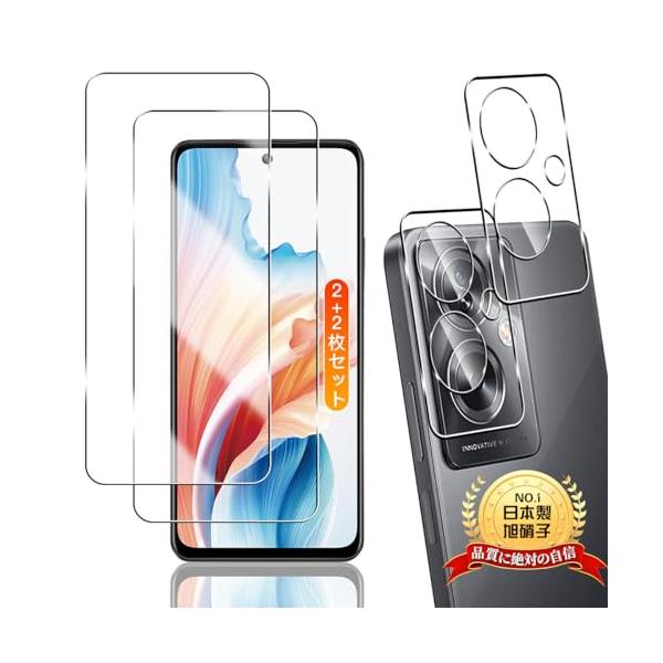 -/?For OPPO A79 5G/?For OPPO A79 5G・Size:?For OPPO A79 5G・対応機種 OPPO A79 5G 専用に設計されています。・超高品質・日本旭硝子素材採用OPPO A79 強化ガラス 保護フ...