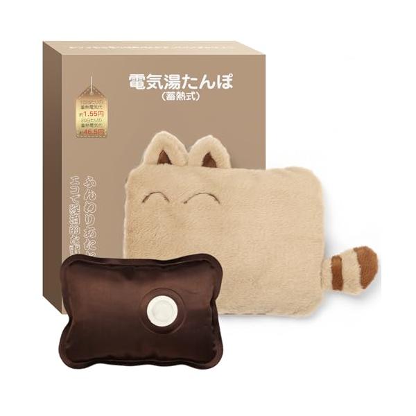 モカブラウンモカブラウン/-/LXE-8008-02-BN・Color:モカブラウン・2024年冬の新作、キュートで癒しのネコちゃん 湯たんぽわずか8~15分の蓄熱で温かさが長時間持続するエコな湯たんぽ。室内での使用で温かさは約4~8時間、...