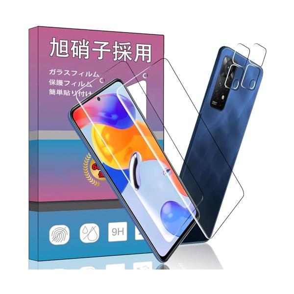 4枚 Redmi Note 11 Pro 5G/4枚 Redmi Note 11 Pro 5G/-・Size:4枚 Redmi Note 11 Pro 5G・対応機種FOR XiaoMi Redmi Note 11 Pro 5G 用のフィル...