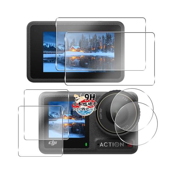 クリア・高品質/対応 DJI Osmo Action 4/対応 DJI Osmo Action 4・Size:対応 DJI Osmo Action 4・★対応機種・スムーズな操作 DJI Osmo Action 4 用 ガラスフィルム ＋カ...