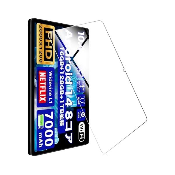 AvidPad S60 10.4インチ/AvidPad S60 10.4インチ/-・Color:AvidPad S60 10.4インチ・対応機種：AvidPad S60 10.4インチAndroid 14 タブレットwi-fiモデル用の液晶...