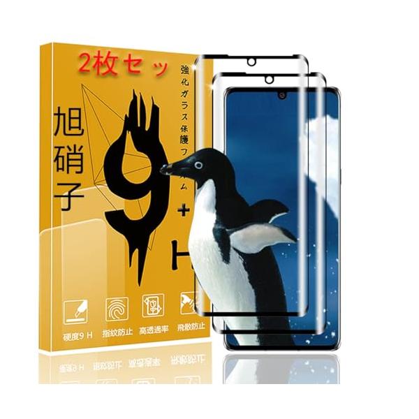 -/対応 LG VELVET L-52A/対応 LG VELVET L-52A・Size:対応 LG VELVET L-52A・対応機種2枚液晶保護強化ガラスフィルムセット。 LG VELVET L-52A のために設計され、正確なサイズ、...