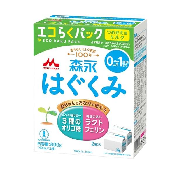 エコらくパック 詰替用-/800g (400g×2袋)/-・PatternName:つめかえ用 1箱・パッケージ個数:1・原産国:日本・0ヶ月の新生児~1歳頃までのベビーミルクはぐくみは、全国の産婦人科でも使われている粉ミルクです。入れかえ...