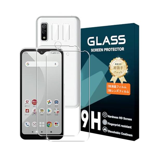 透明/Arrows We F-51B/Arrows We F-51B・Size:Arrows We F-51B・??対応機種対応 Arrows WE 専用に設計。“Qrivp ” 1年以内に累計40万枚販売、日本の有名ブランド、サービスが行...