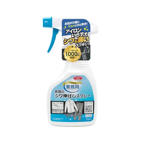 クリア/-/1009859・パッケージ個数:1・商品仕様正味量/250ml、成分/繊維潤滑剤(シリコーン)・界面活性剤・消臭剤・抗菌剤、液性/弱酸性、用途/綿・ウール・麻・合成繊維用（※水洗い、ドライクリーニングできないものは使用できません...