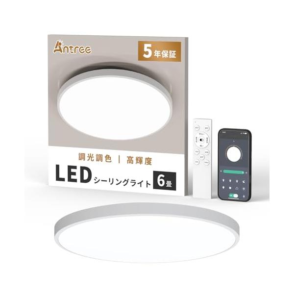 ミニマリストa.白枠 調光調色 6畳 リモコン付き スマホAPP操作/6畳/HZX-XD-015・Color:a.白枠 調光調色 6畳 リモコン付き スマホAPP操作Size:6畳・省エネ・高輝度： 全光束3900ルーメンの高輝度なのに、消...