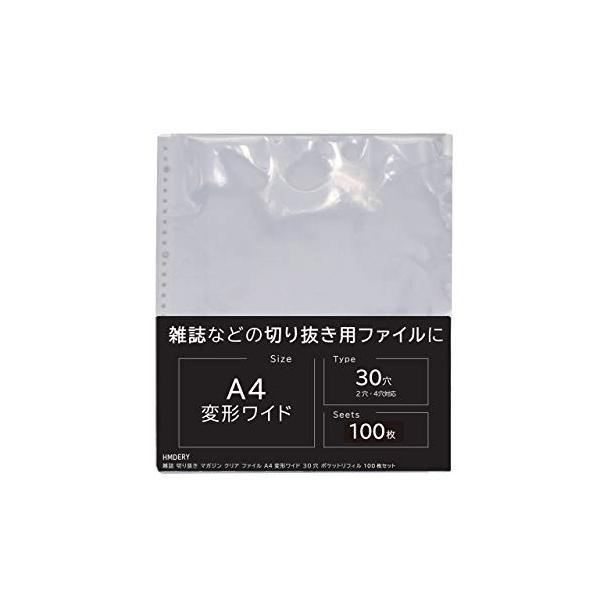平凡な透明リフィル(透明)/100枚/-・Size:100枚Color:リフィル(透明)・パッケージ個数:1・マガジンサイズの切り抜きに容量・透明度・厚み・質感にこだわり抜いたA4変形ワイドのクリアポケットリフィル！A4サイズはもちろん、A...