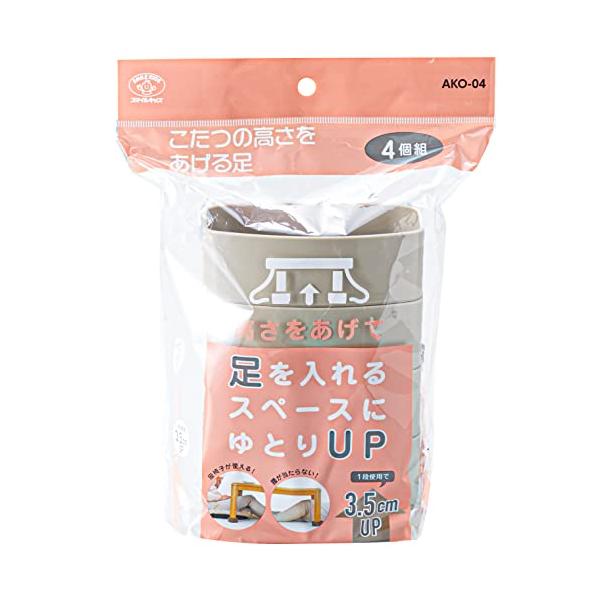 ベージュ/11×7.8×高さ5.2cm/AKO-41BE・Color:ベージュSize:11×7.8×高さ5.2cm・パッケージ個数:1・こたつや座卓の高さを上げる商品・＜楕円足の場合＞　7.1cm×10.3cm以下　＜台形楕円足の場合＞　...