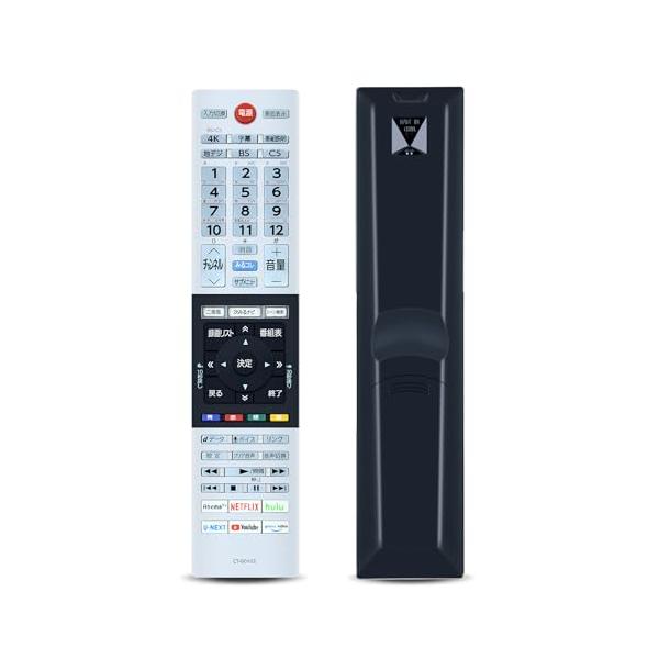 東芝 CT-90492/CT-90492/-・Size:CT-90492・パッケージ個数:1・簡易リモコン東芝テレビリモコン CT-90492の用リモコン、オリジナルリモコンのほとんどの機能を適用.このリモコンには音声機能はないので、ご購入...