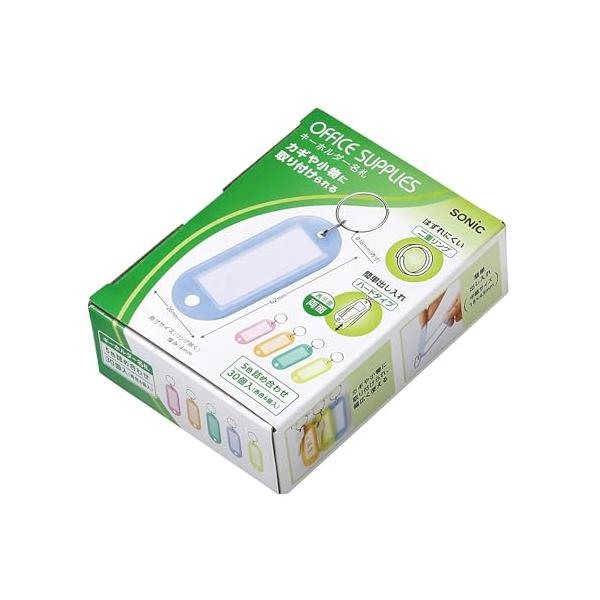 キーホルダー名札ブルー/普通/GP-661・Size:普通・パッケージ個数:1・カギやいろんな小物に取りつけ簡単・使い勝手のいいキーホルダー名札!・取り出し簡単!・1ケース30個入(青・黄・緑・桃・橙)・商品サイズ (高さ×奥行×幅): 1...