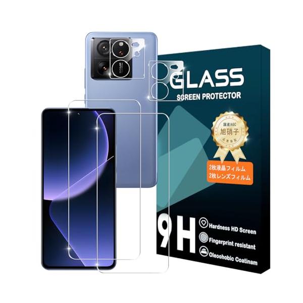 -/xiaomi 13T Pro/xiaomi 13T Pro・Size:xiaomi 13T Pro・??対応機種：Xiaomi 13T Pro / 13T ガラスフィルム 専用に設計した強化フィルム.ご購入する前に、お使いの携帯電話の機...