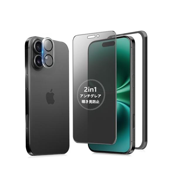 -/iPhone 16 用/-・Size:iPhone 16 用・2in1、多機能 新技術を取り入れた2in1 アイフォン16 保護フィルムは、アンチグレア&amp;覗き見防止機能を兼ね備えています。画面操作時の手触りをさらに改良し、より滑...