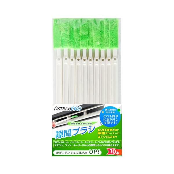 緑 10本/-/-・Color:緑 10本・商品仕様：内容量：10本入り；サイズ：全長：17cm　ブラシ部分：4cm×1cm×0.3cm。隙間ブラシは手が届かな狭い所に溜まった汚れ・カビ・埃の掃除に大活躍！手軽な隙間掃除グッズ！・換気扇・エ...