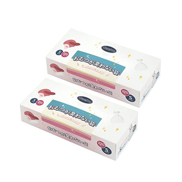 ホワイト/S×2個/-・Color:ホワイトSize:S×2個・驚異の脱臭効果収容物からの臭気の透過を抑制するバリア層を有し、数日放置されても嫌なニオイが漏れません。子供のオムツ処理やペットの汚物始末など、様々なシーンで大活躍。・高品質素材...