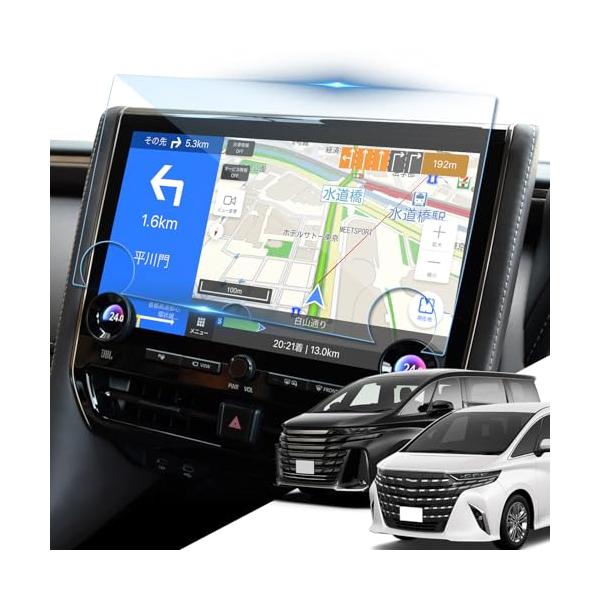 傷防止強化ガラスフィルム！1枚入り/「アルファード ヴェルファイア40系」14インチ(ガラス1枚)/-・Size:「アルファード ヴェルファイア40系」14インチ(ガラス1枚)・対応車種トヨタ 新型 アルファード ヴェルファイア 40系 グ...