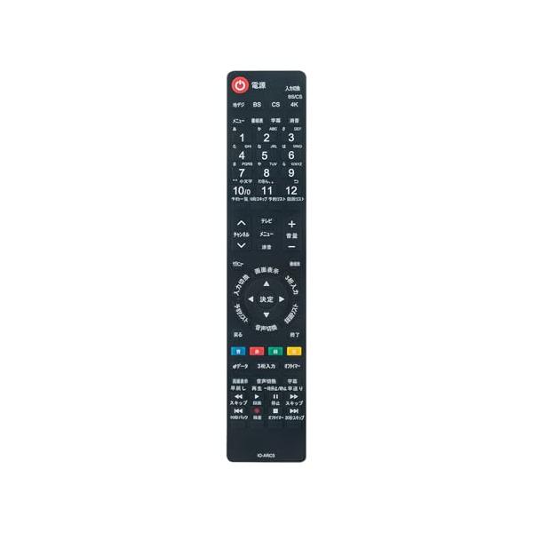 ブラック/-/-・パッケージ個数:1・簡易リモコン本製品は代用リモコンです。純正リモコンの全機能を網羅し、軽くて使いやすいです。※操作方法なども純正リモコンと同じです。・対応リモコンLT-ARC5 LT-ARC2 LT-ARC9 LT-AR...