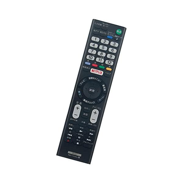 テレビ-/-/RMT-TX100J・パッケージ個数:1・販売の商品は代用リモコンです。純正リモコンと同機能のボタンが設置されており、主な機能は全て使用できます。・電池を入れるとすぐに使うことができます。使用の電池：単4形乾電池２本（別売）・...