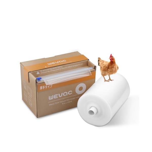 透明/20cmx45mx1/真空パック 袋 エンボス加工・Size:20cmx45mx1・パッケージ個数:1・カッターボックス付きこの真空パック ロールはカッターボックスが付き使いやすいです。スライドさせるだけで綺麗に切れて、ハサミでいちい...