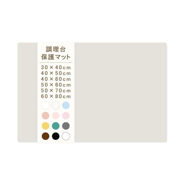 梔子色/シリコンマット/シリコンマット・Color:梔子色MaterialType:40×60cm・?調理台を美しく保ちたい方へ高品質なシリコンマットは、調理台やカウンターを傷や汚れから守ります。特に人工大理石やステンレスの調理台に最適で、...