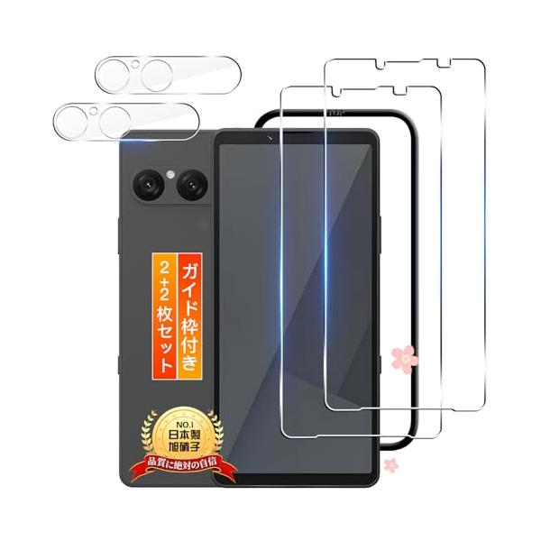透明な強化ガラスフィルム/対応 Xperia 10 VII/対応 Xperia 10 VII・Size:対応 Xperia 10 VII・パッケージ個数:2・購入前の重要なお知らせ： 対応機種こちらは Xperia 10 VII 専用のクリ...