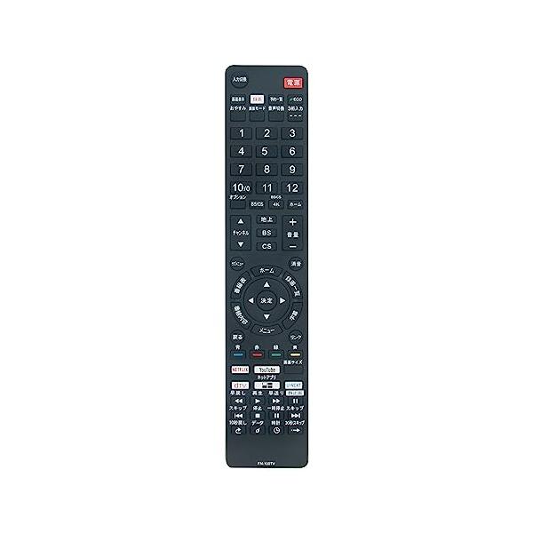 ブラック/-/CJ-100TV-wi・パッケージ個数:1・販売されている商品はFRM-100TV FRM-104TV FRM-102TV FRM-103TV FRM-106TV FRM-113TV FRM-114TV FRM-105TVの代...