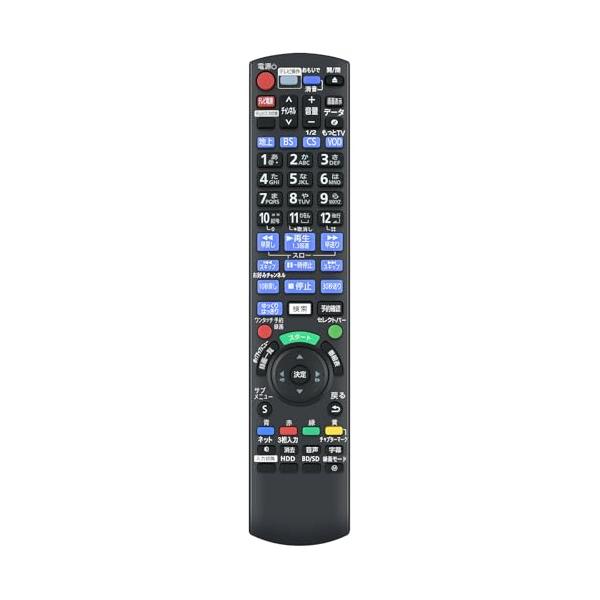 N2QAYB000993・Style:N2QAYB000993・パッケージ個数:1・商品仕様適合機種：DMR-BRW500・設定不要ですぐに使えるリモコンに電池を入れるとすぐに利用することができます。対応機種によっては再設定が必要な場合があ...