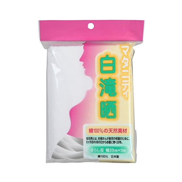 晒蛍光晒/5ｍ/-・Color:蛍光晒Size:5ｍStyle:晒・パッケージ個数:1・吸水性・通気性に優れた綿100%晒です。・フリーサイズなので個人差のあるお腹にも無理なく合わせて巻けます。・料理やお掃除など様々なシーンでご使用になれま...