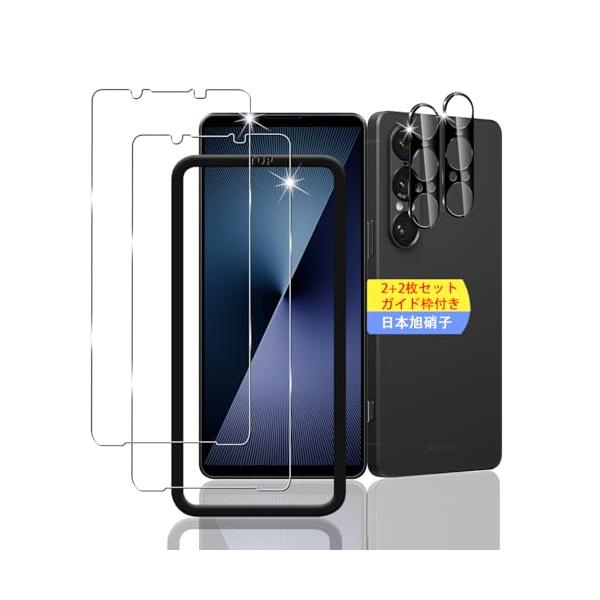 クリア/対応 Xperia 1 VII/対応 Xperia 1 VII・Size:対応 Xperia 1 VII・?対応機種 Xperia 1 VII SO-51F / SOG15 / XQ-FS44 専用。素材に日本製の旭硝子を採用。四枚...
