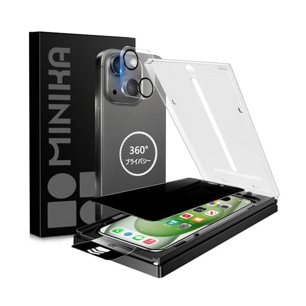 -/-/iPhone15 ガラスフィルム・対応機種 iPhone 15 用の（6.1インチ）。パッケージセット内容・iPhone 15用の ガラスフィルム ×1・iPhone 15用の カメラフィルム ×1・貼り付け用 一体型ガイド枠 ×1...