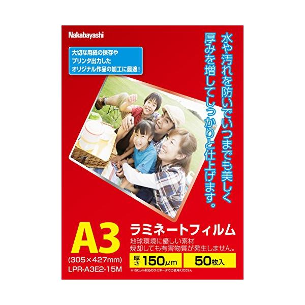 150? 50枚入り-/A3/LPR-A3E2-15M・PatternName:単品Style:150? 50枚入り・パッケージ個数:1・A3・50枚入・ハリのあるPET材ベースのフィルム