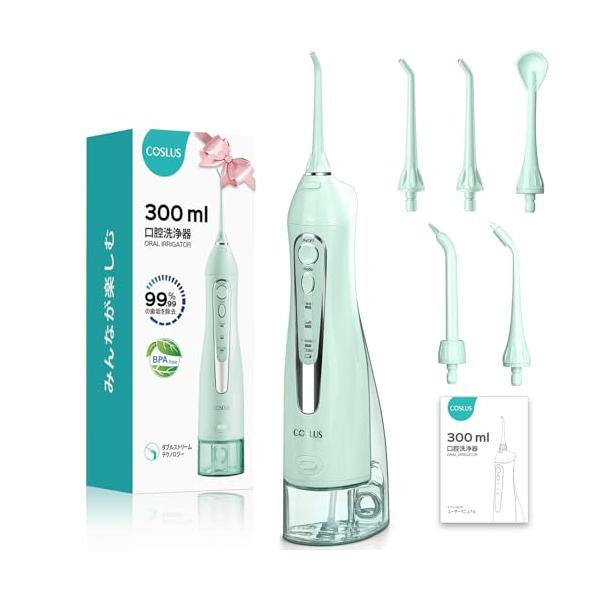 抹茶色/-/C20(F5020E)・Color:抹茶色・効率的な洗浄、多機能ノズルが敏感な歯を優しくケアします：5つのノズルで360°清掃をサポートし、歯垢や食べかすを効果的に除去。0.4mmの極細水柱で歯間や矯正中の歯も簡単に清掃。強力な...