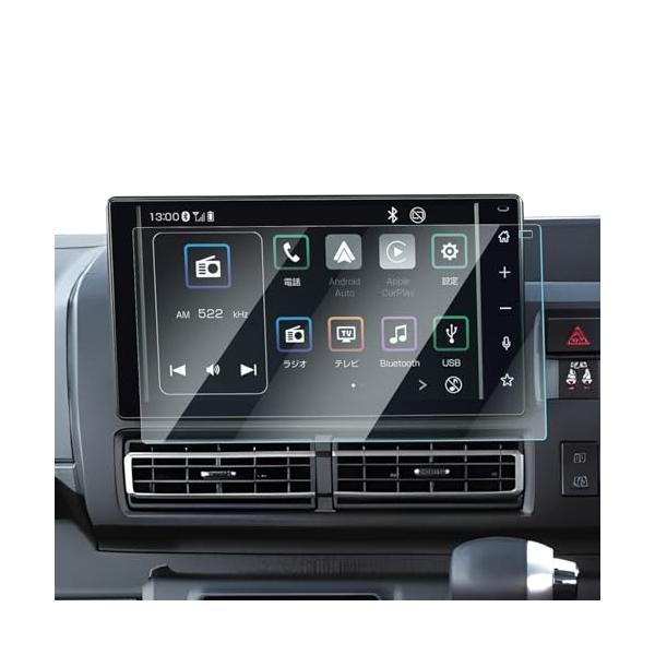 9インチナビ・(アトレー 6代目)・ガラスフィルム/-/-・Color:9インチナビ・(アトレー 6代目)・ガラスフィルム・対応車種ダイハツ・アトレー 6代目 S700V/S700W/S710V/S710W型 2021年〜現行・9H硬度・傷...