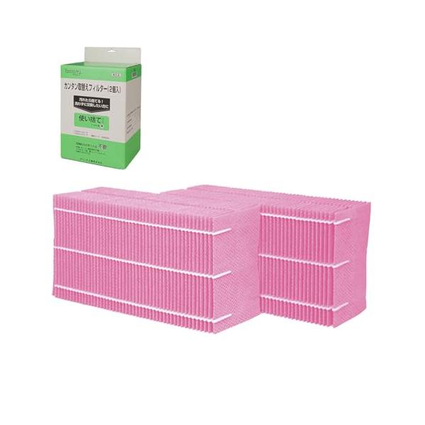 使い捨てタイプ(2個入)赤紫/-/H060522・Style:使い捨てタイプ(2個入)PatternName:単品・パッケージ個数:1・本体寸法:高さ248×幅135×奥行180mm・本体重量:435g・原産国:日本・LXタイプ抗菌気化フィ...