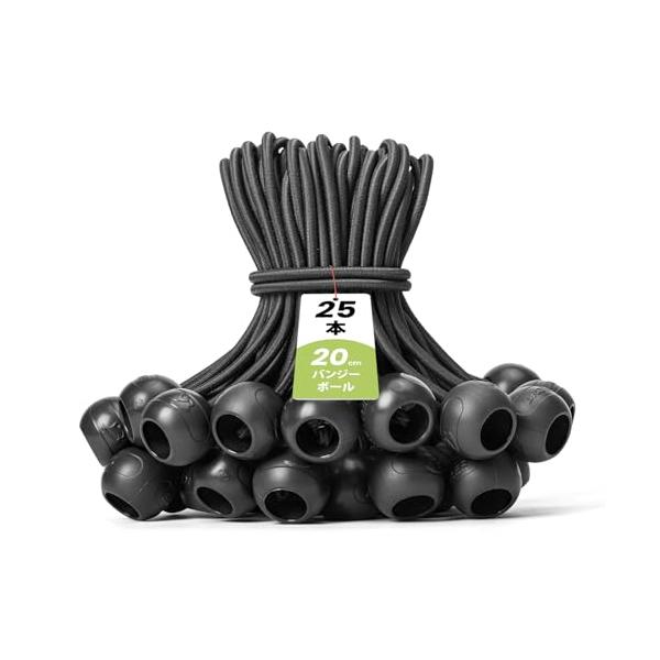 ブラック*20cm*25pcsブラック*20cm*25pcs/20cm/Bro-TLQS-420-black-25-JP・Color:ブラック*20cm*25pcs・?耐久性と耐荷重ボール付きバンジーコードはゴム製のバンジーループが中空のプ...