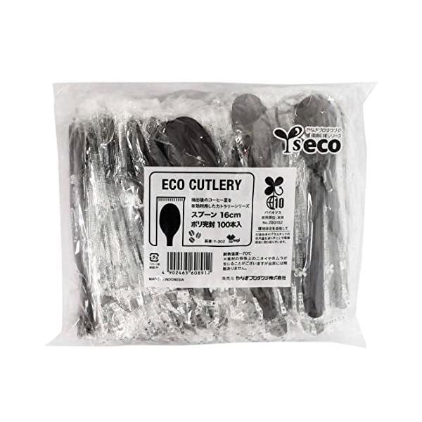 スプーンブラウン/スプーン/Y-302・Style:スプーン・パッケージ個数:1・●サイズ:3.2×16cm・●材質:コーヒー殻配合プラスチック・●耐熱温度:70℃・●入数:100本・●生産国:インドネシア