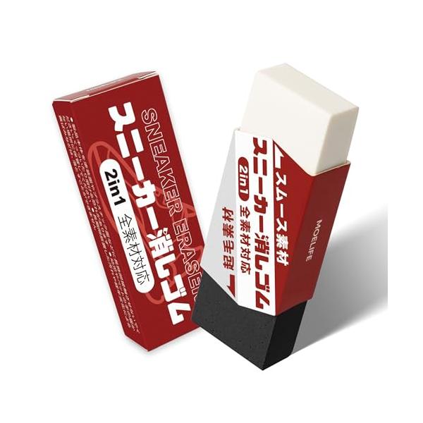 2in1消しゴム1個-ブラック×ホワイト///XYXPC3・Color:2in1消しゴム1個-ブラック×ホワイト・2in1消しゴム・様々な素材対応2種類の消しゴムを1つに融合しました。ホワイト部分では、柔らかなゴム素材で作られ、レザー、キャ...