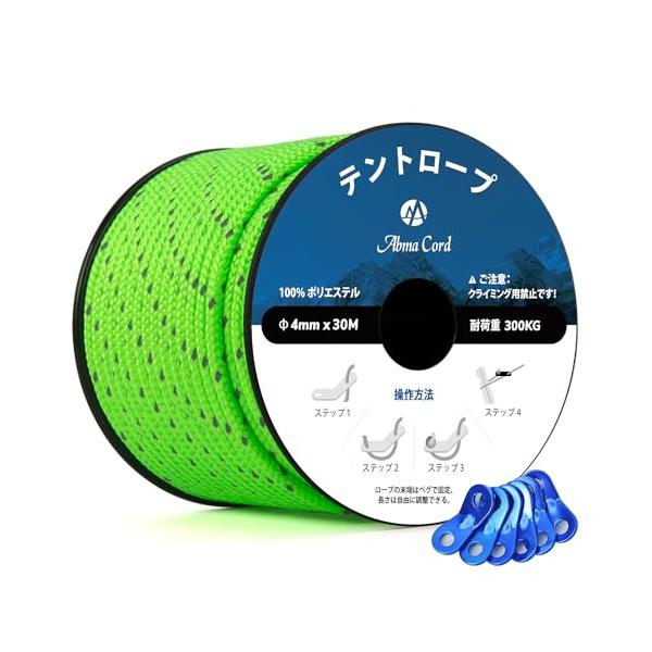 反射ガイロープ4mmx30M-反射ネオングリーン/30m/-・Color:4mmx30M-反射ネオングリーン・材質とサイズ内芯と表地は100％のポリエステルを使用、高強度、耐摩耗性、褪色耐性、乾きやすい、長い耐久性を実現しました。サイズ：直...