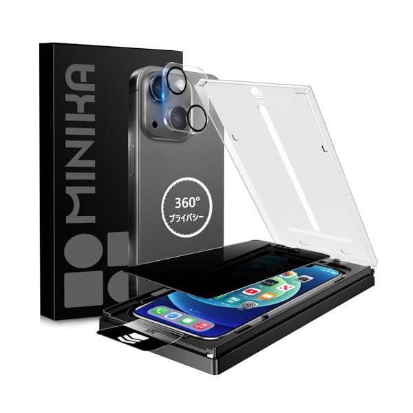 -/-/iPhone 13 pro max ガラスフィルム・対応機種 iPhone 13 pro max 用の（6.7インチ）。パッケージセット内容・iPhone 13promax用の ガラスフィルム ×1・iPhone 13promax用...