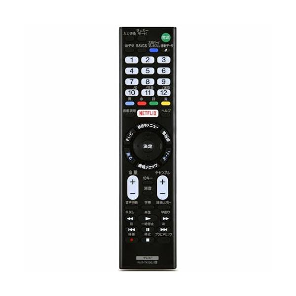 -/-/KS-RMT-TX100J・パッケージ個数:1・SONY TV KJ-55X9300C、KJ-65X9300C、KJ-75X9400C、KJ-55X9000C、KJ-65X9000C、KJ-55X8500C、KJ-65X8500C、...