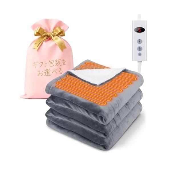 Grey/140*200cm/GLJP-0503・「従来品より広い！200×140cmの大型サイズで2人ゆったり」冬の寒さを徹底さよなら電気毛布は業界初の特大サイズ（200×140cm）として登場いたしました。敷布団にも掛け布団にもなる多機...